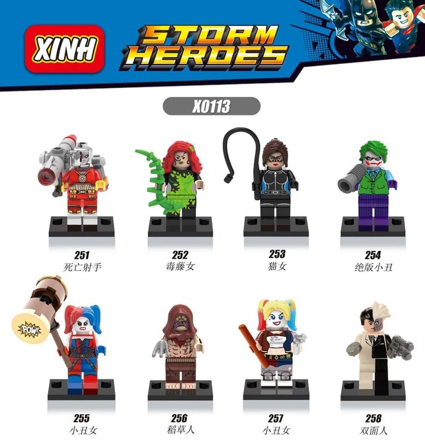 XH251-XH258 – Down The Blocks