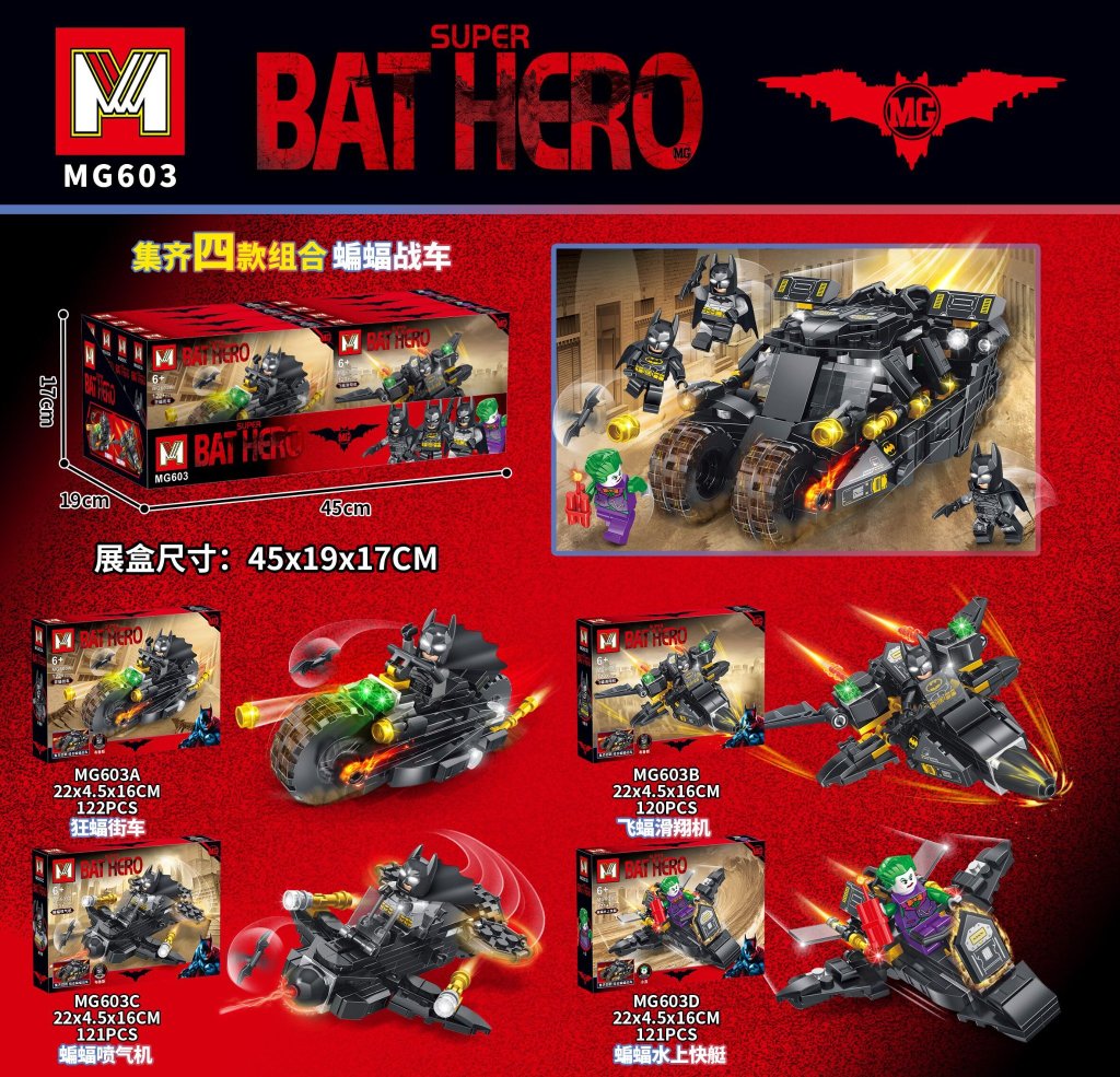 Ming Ge MG603: Batman Minifigures With Combiner Tumbler Build Preview ...