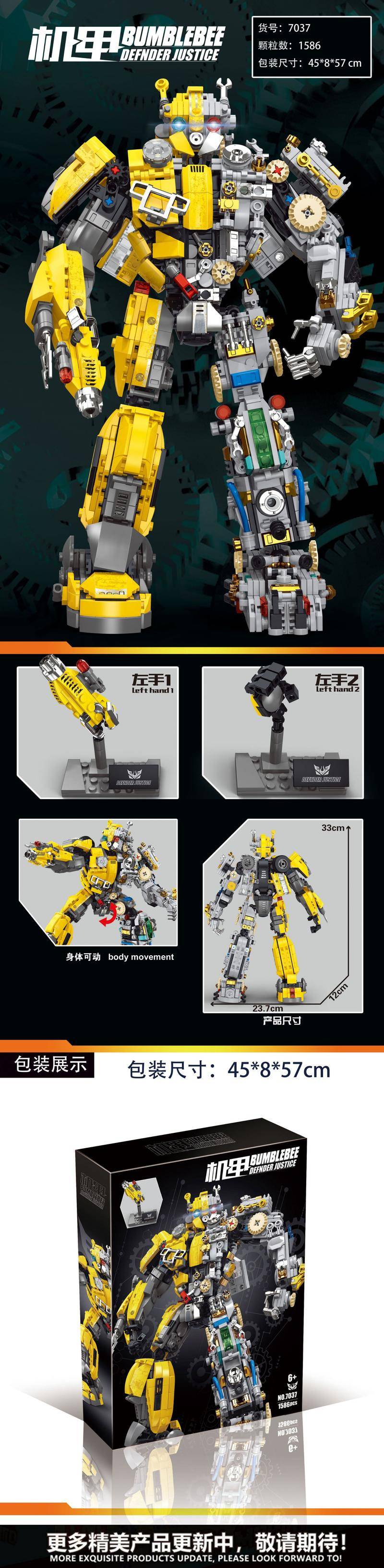 LeWan 7037-7038: Defender Justice Transformers Bumblebee & Optimus ...