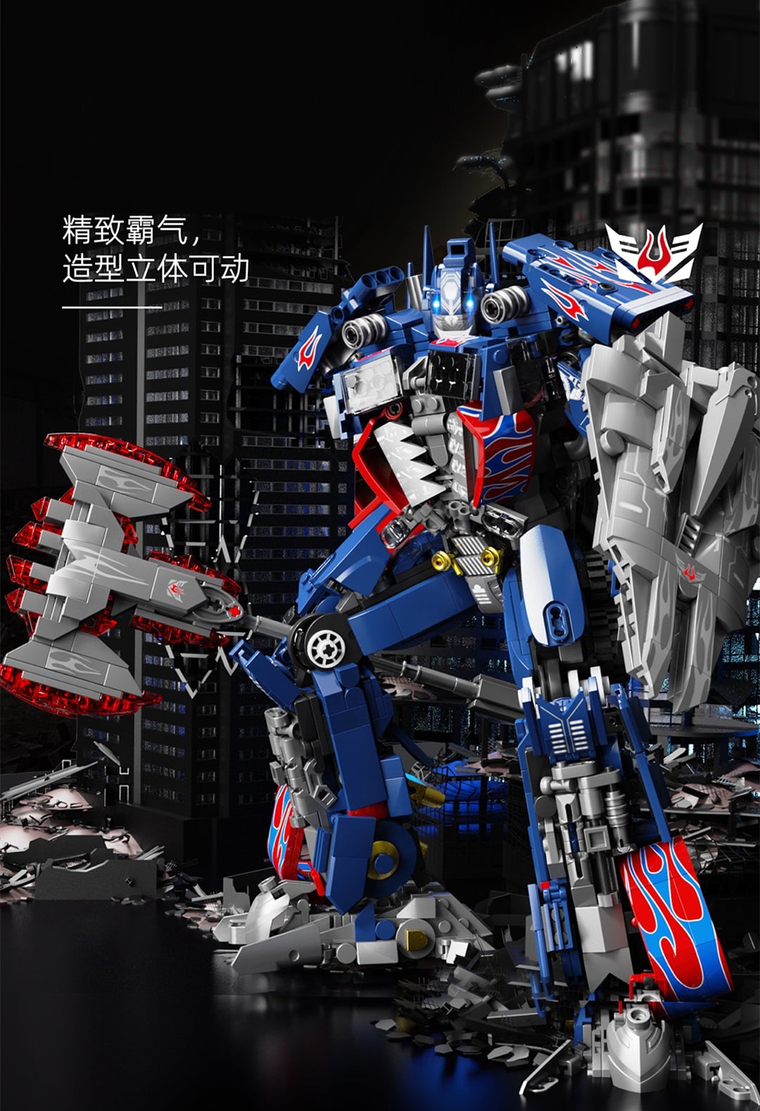 AliExpress Blocks: Live Action Optimus Prime Mech With Weapons – Down ...
