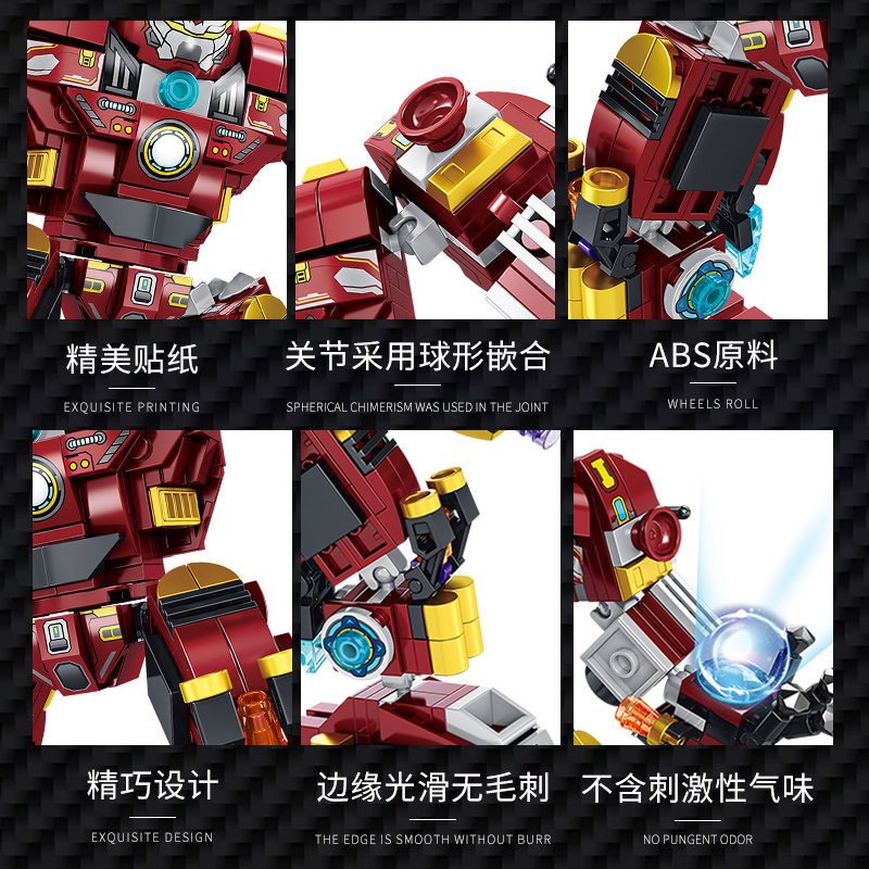 Penlos 633055 Deformation Superhero Steel Mecha 12-in-1 Assembled ...